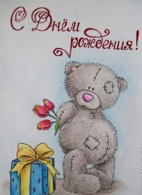 Как нарисовать красивый рисунок на день рождения