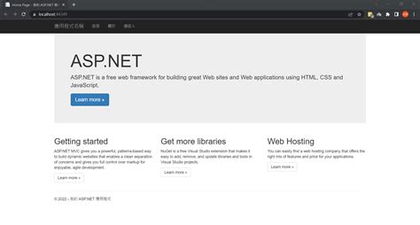 Day 2c Asp Net Mvc實作 30天打造屬於你的網站應用程式 建立第一個網站應用程式 It 邦幫忙一起幫忙解決