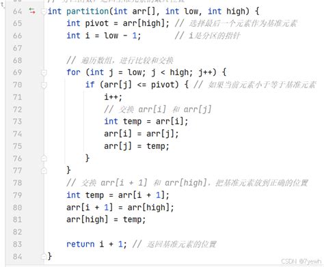 八大排序算法（2）交换排序 冒泡排序 和 快速排序快速排序和冒泡排序的区别 Csdn博客
