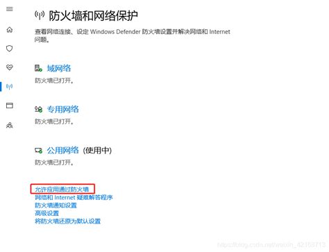 Idae启动报错：intellij Idea Cannot Start Internal Server Git