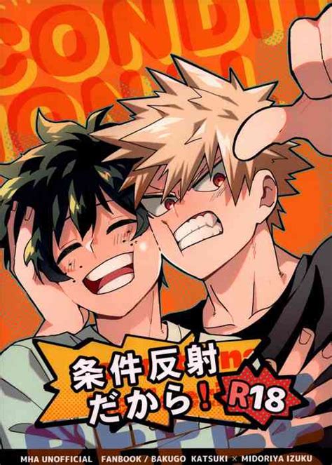 Parody My Hero Academia Nhentai Hentai Doujinshi And Manga