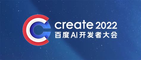 百度createai开发者大会：李彦宏称2027前一线城市不再需要限购限行 脉脉