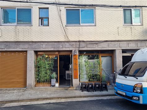 반상회 성수 서울특별시 성동구 가볼만한곳