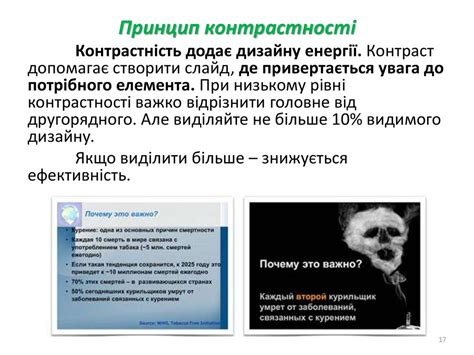 Дизайн слайдів презентация онлайн