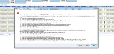 断言失败：adortquit、retrydebug、ignorecontinue微软技术 Csdn问答
