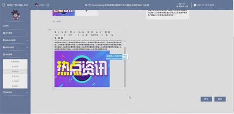 基于python爬虫 Django的旅游景点数据可视化分析与推荐系统 计算机毕业设计源码网