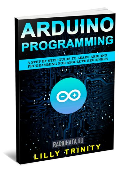 Arduinoraspberry