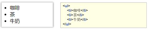 HTML CSS 蒲公英