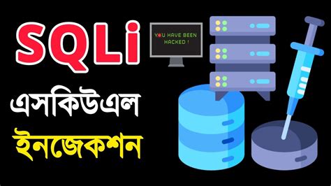 Identify Sql Injection Sqli Vulnerability Tek Bichar Youtube