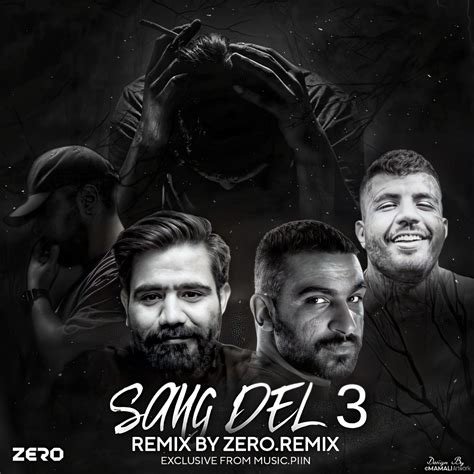 دانلود ریمیکس سنگدل ۳ از سورنا ، مهدیار ، هیچکس و مسلک طرفداری