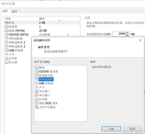在当前主机添加两块网卡，将两块网卡绑定实现网卡冗余操作 windows双网卡冗余 csdn博客