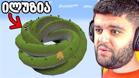 Minecraft მაგრამ ილუზიური პარკური Youtube