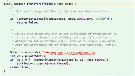 深度解析：condition实现原理condition 原理 Csdn博客