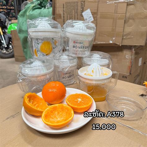 ນິນ່າຂາຍຖືກ ນິນ່າຂາຍຖືກ Added A New Photo