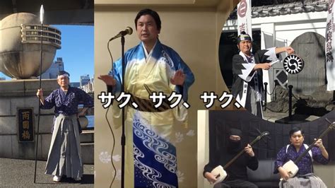 元禄名槍譜俵星玄蕃佐久間バージョン YouTube