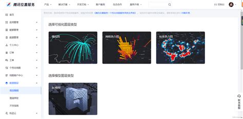 微信小程序地图组件利用腾讯地图生成热力图微信小程序 热力图 Csdn博客