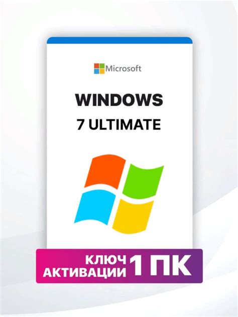Активация Windows через командную строку Ключи для программ купить Windows 11 и Microsoft