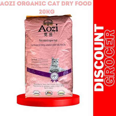 Aozi Organic Cat Dry Food 20kg Lazada Ph