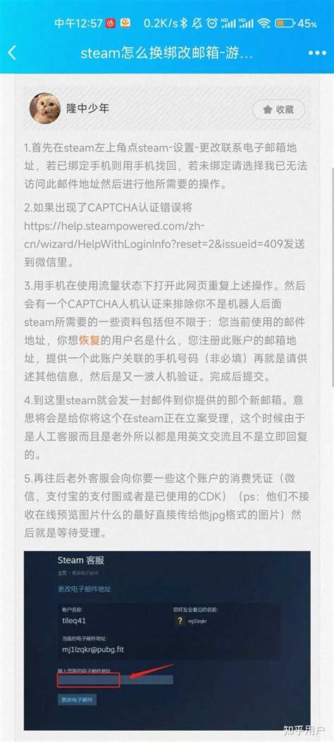 Steam反应我对captcha的响应无效怎么办？ 知乎