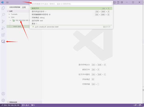 Vscode远程连接虚拟机提示 无法建立连接：xhr Failed问题解决方案