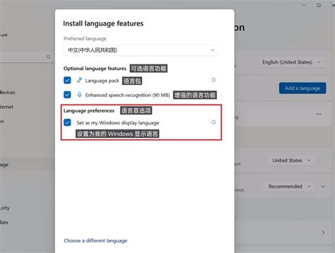 Windows 11 Ltsc 2024长期服务版下载安装 版本号 Build 26100及激活（非激活工具） 下一朵云