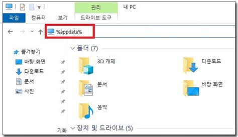 윈도우10 스티커 메모 백업 복구 하기