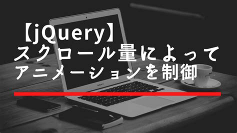 【javascript】slickを用いて要素をスライドさせる（レスポンシブも） It Dictionary