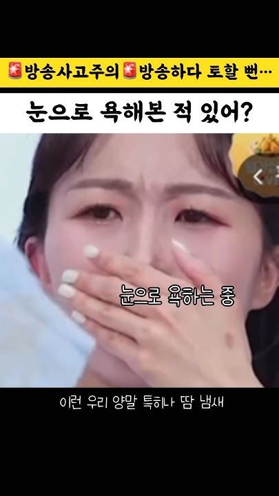 여름철 꿉꿉한 빨래 냄새 타파 하려면 세제를 잘 써야한대요…… 웃긴짤 유머 Youtube