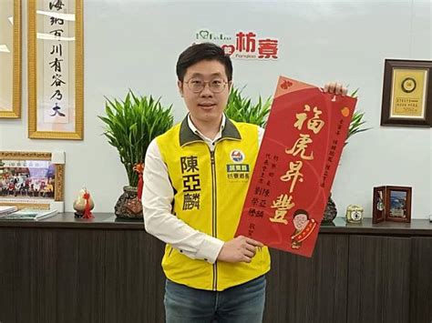 疑涉貪瀆案 屏檢今傳喚枋寮鄉長陳亞麟 中廣新聞網 Line Today