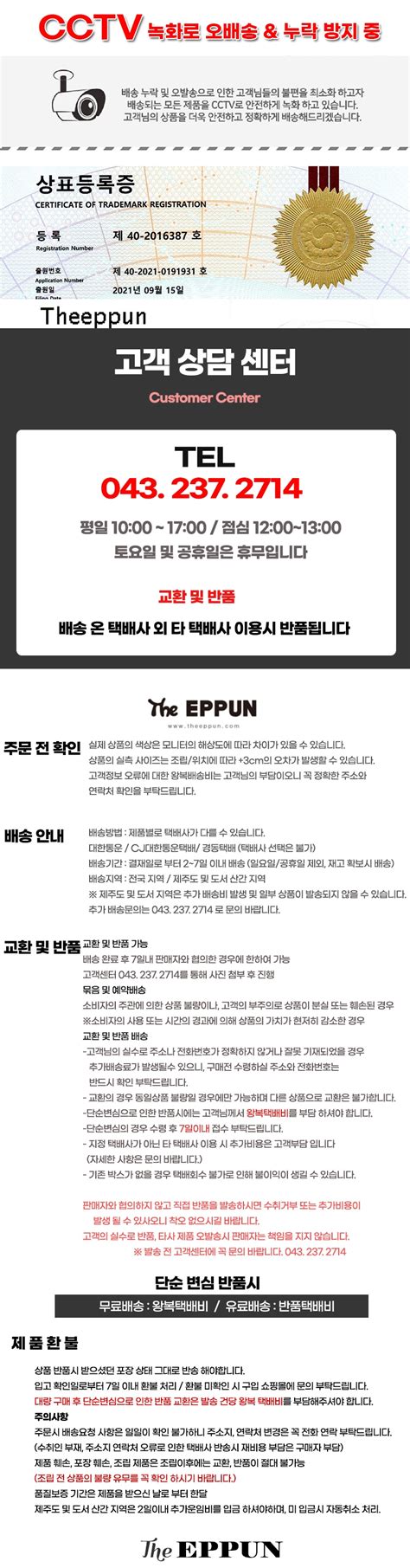 데코스티커 입체플라워 스티커 3d 인테리어 플라워 데코스티커 꽃장식 시리즈 오늘의집 쇼핑
