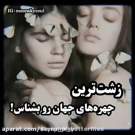 زشت ترین ادم های جهان