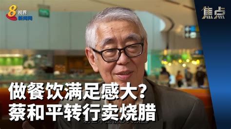 Robert Chuas Instagram Twitter And Facebook On Idcrawl