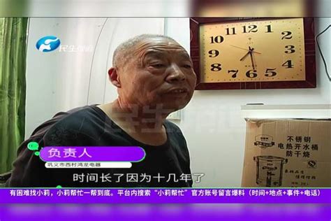 河南郑州买空调送纪念册还返还现金十年后兑换时商家纳闷了 纪念册 空调 郑州