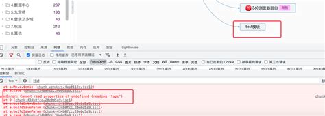 Bug 脑图编写用例，模块没有打上标记进行保存，前端不会给出任何报错信息 · Issue 11201 · Meterspheremetersphere · Github