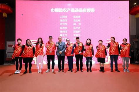 在粤过年的你，足不出户办年货啦！巾帼助农产品伴你过平安年