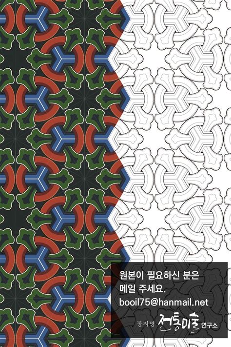 Korean Traditional Pattern Pola Sketsa