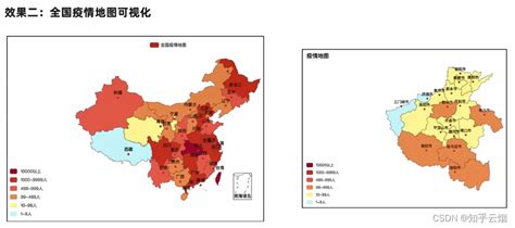 第一阶段 第十章 python基础的综合案例（数据可视化 折线图可视化） python数据可视化综合案例学习 折线图、柱状图 csdn博客