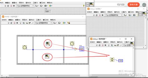 labview 总结 持续追加 labview多线程同步运行 csdn博客