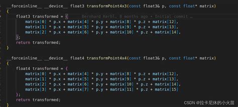 3d Gaussian Splatting 代码阅读一：forward3d Gaussian Splatting代码解读 Csdn博客