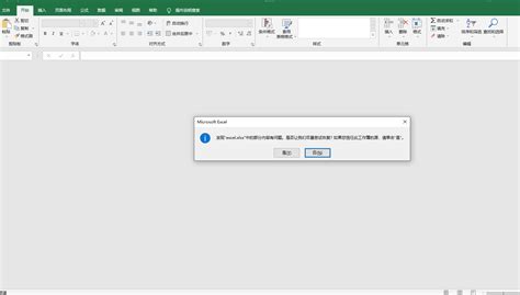 使用自动换行导出的excel文件会提示错误 · issue 2995 · alibaba easyexcel · github