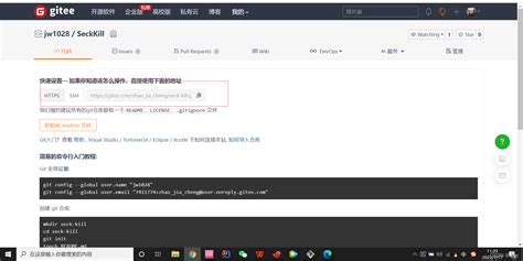 Idea连接gitidea连接自己的git Csdn博客 Idea连接gitidea连接自己的git Csdn博客