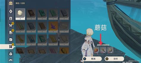 《原神》啊哈什么上钩了成就达成攻略 3楼猫
