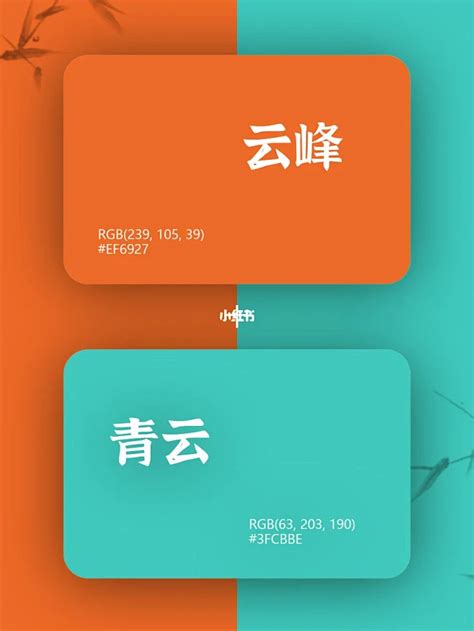 五组神仙配色 花瓣网