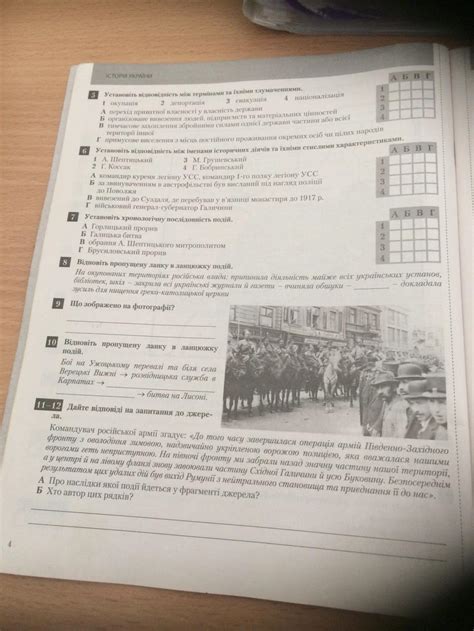 Допоможіть дуже потрібно Школьные Знания Com