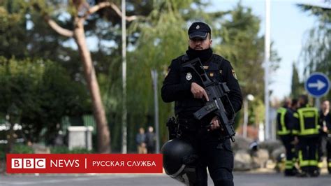 После взрыва в посольстве Украины в Испании обнаружили еще несколько бомб в посылках Bbc News