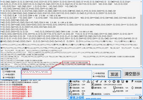 第八章 Pid 速度控制 Pid控制 Pid调参 Pid温度控制 蓝桥杯 串级pid 模糊pid电路方案 与非网