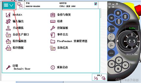 Ros Abb Robostudio Ros Robotstudio Csdn