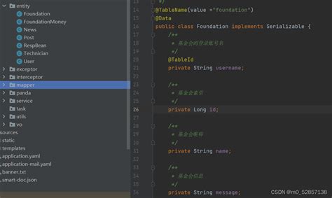 Springboot 整合mybatis Plus Csdn博客