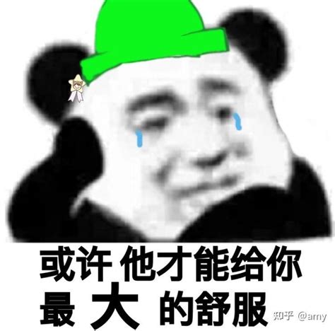 无对象，不嫖娼，不约炮！如何解决自己的生理需求？ 知乎