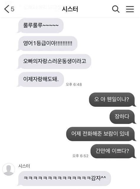 다섯번째 계절 On Twitter W4kokbnmuy Twitter